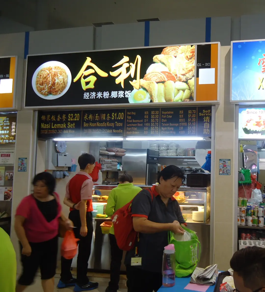 Chinese vs Malay nasi lemak | Page 2 | HardwareZone Forums